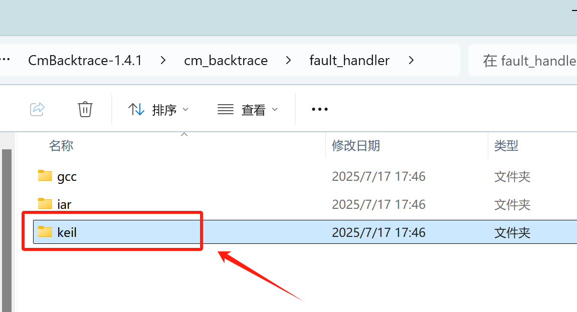 CmBacktrace(错误追踪库)应用介绍 | GaoSheng