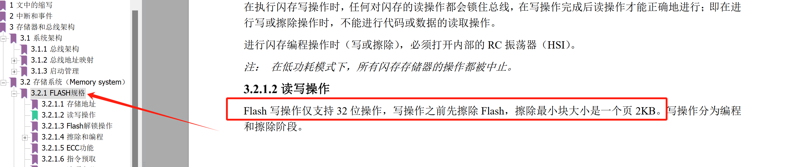 开源项目EasyFlash介绍 | GaoSheng