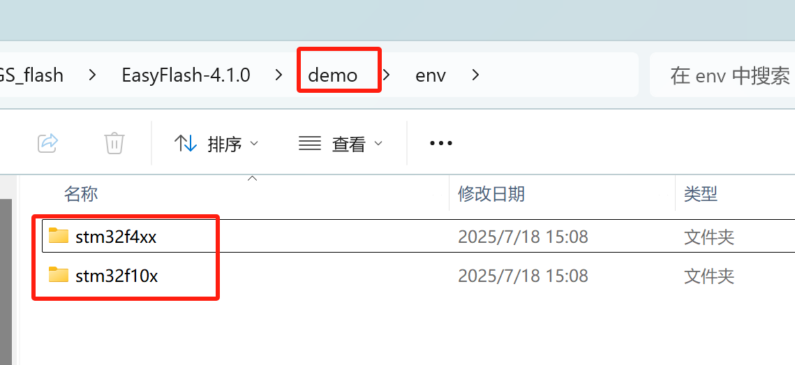 开源项目EasyFlash介绍 | GaoSheng